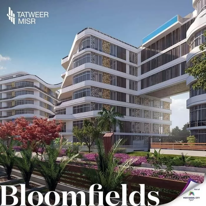 بلوم فيلدز القاهرة الجديدة BloomFields New Cairo - مشاريع القاهرة الجديدة