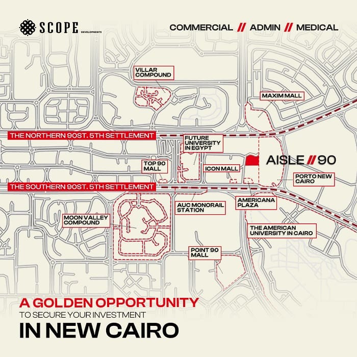 آيل ناينتي مول Aisle 90 Mall